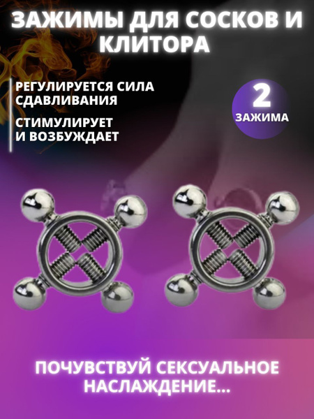 18+ зажимы для сосков и клитора с кляпом с цепочкой вакуумные прищепки ...