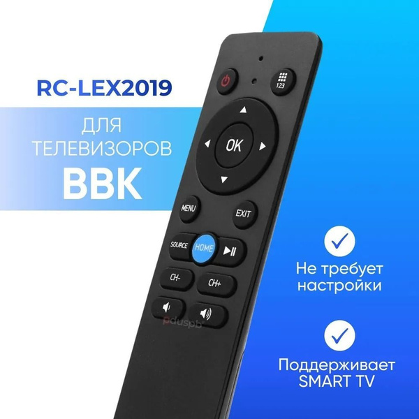 Пульт ДУ pduspb RC-LEX2019 - купить по выгодной цене в интернет-магазине OZON (893651110)