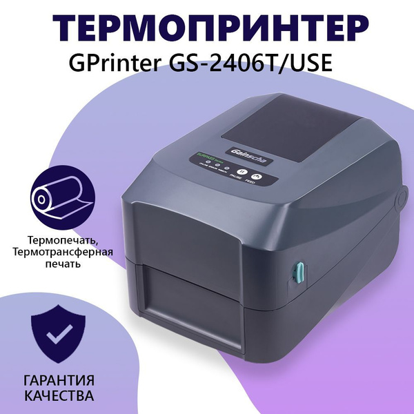 Принтер для чеков GPrinter GS-2406T, Монохромный печать, купить по низкой цене: отзывы, фото ...