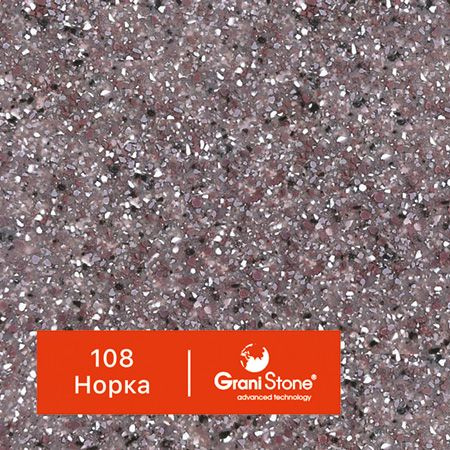 Жидкий камень GraniStone advanced technology, 1 кг - купить по ...
