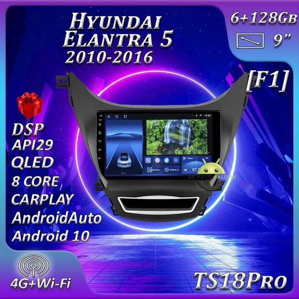 Штатная автомагнитола TS18PRO/ 6+128GB/ Hyundai Elantra 5 F1/ Хендай ...