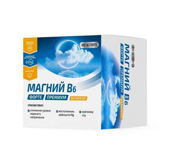 Магний В6 Форте Премиум BioForte, капсулы по 838,6 мг, 60 шт. - купить ...