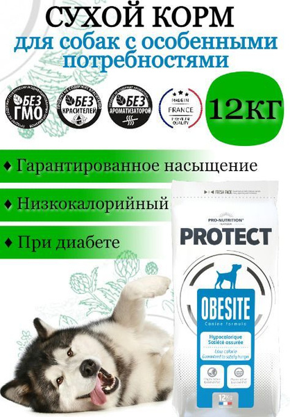 Protect Obesite (12кг) - cухой корм для собак, нуждающихся в снижении ...