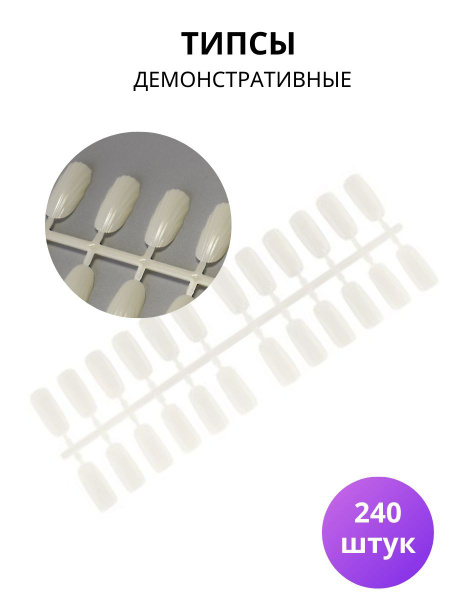 Палитра для лаков Cececoly XXPALITRAROMASHKA2 - купить по выгодной цене ...