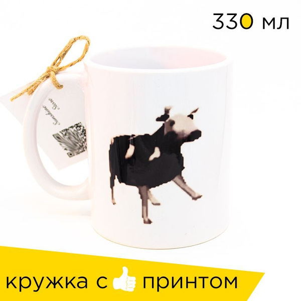Кружка Sunshine-Craft "Польская Корова", 330 мл, 1 шт - купить по ...