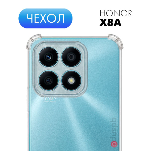 Прозрачный чехол №03 для Honor X8A / противоударный защитный ...
