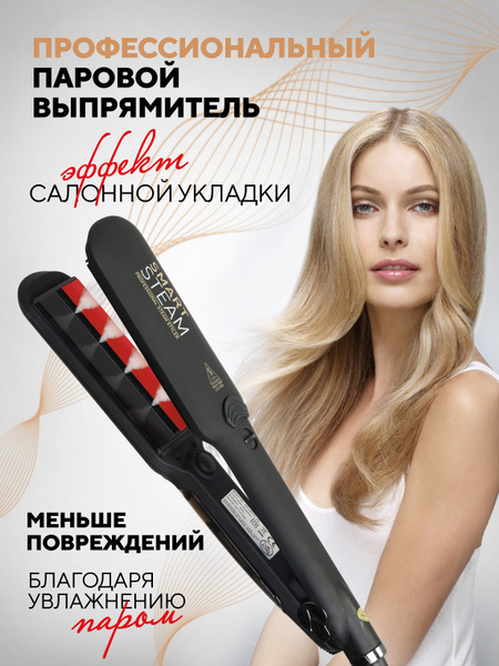 Инфракрасный утюжок A -1547-1551 - купить по доступным ценам в интернет ...