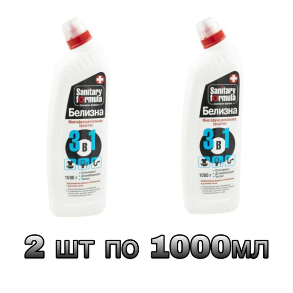 Чистящее средство Sanitary Formula Белизна 3 в 1, 2 шт по 1000 г ...