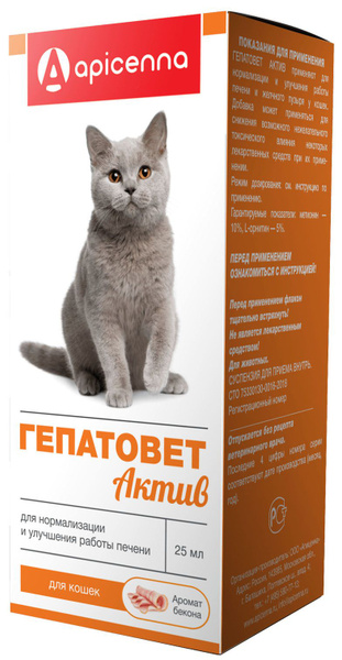 Гепатовет Актив Apicenna (Апи-Сан) для кошек, для лечения печени, 25 мл ...