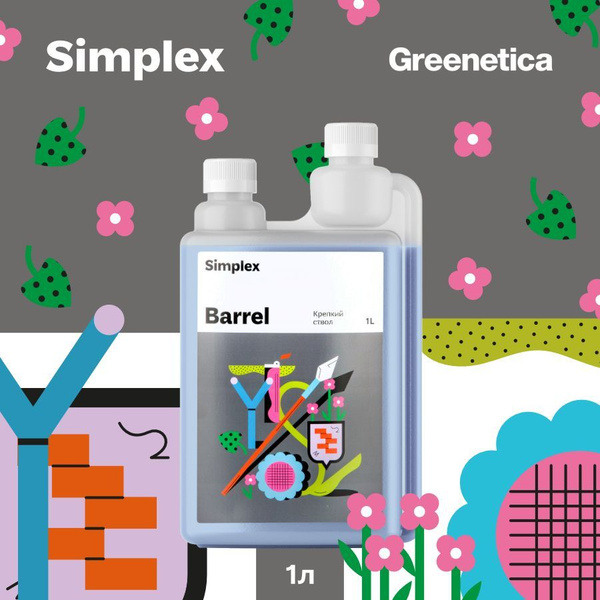 Стимулятор роста растений Simplex Barrel (Кремний) 1 л - купить с доставкой по выгодным ценам в ...