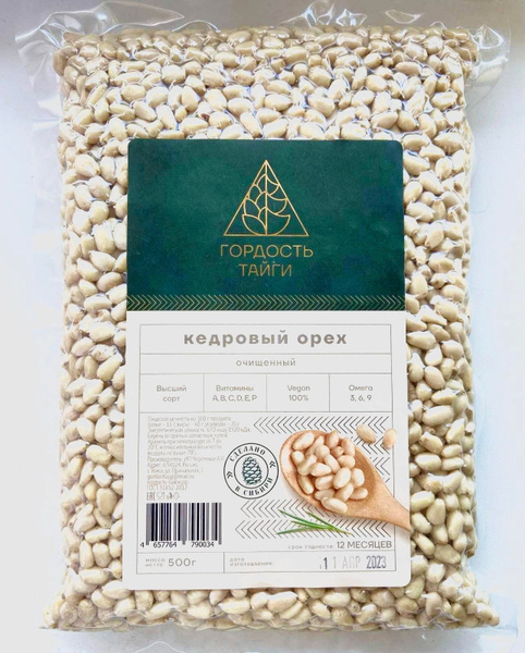 Кедровые орехи очищенные " Гордость Тайги" 500 грамм. - купить с ...