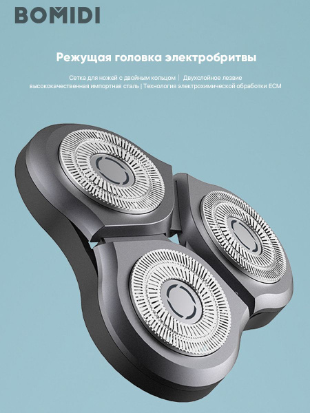 Головка сменная для бритвы Xiaomi electric shaver S500 MJTXDDT01SKS ...