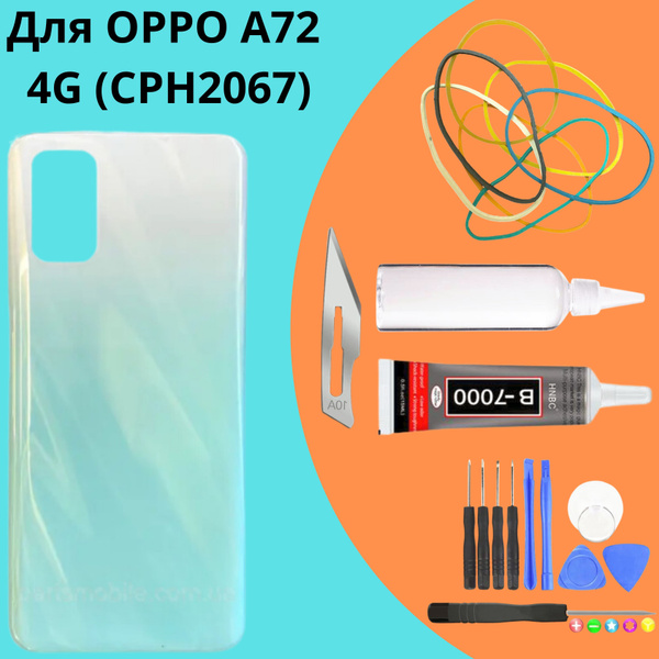 Запчасть для мобильного устройства Boss Mobile OPPO A72 4G ( CPH2067 ...