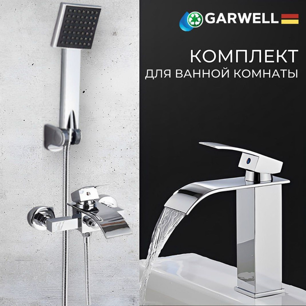 GARWELL Душевой комплект garwell Душевой комплект и смеситель для ...