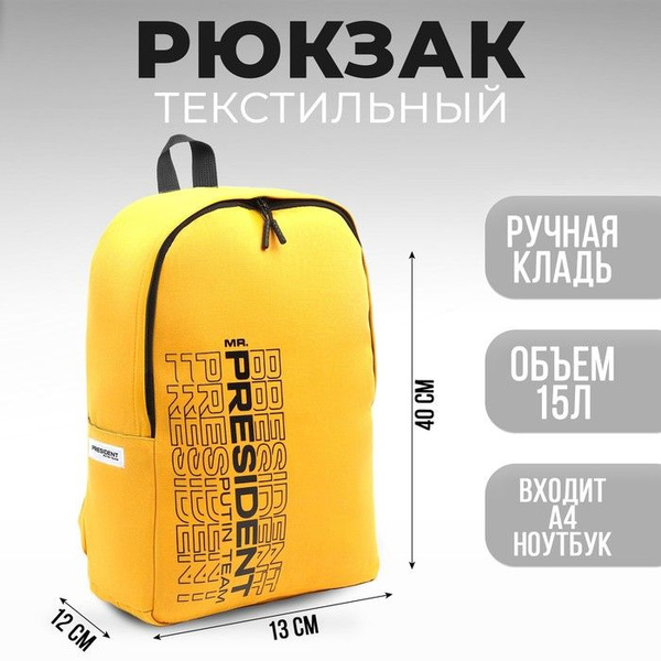 Органайзер для сумки/рюкзака LISIK. рюкзакк1200 - купить по низким ...