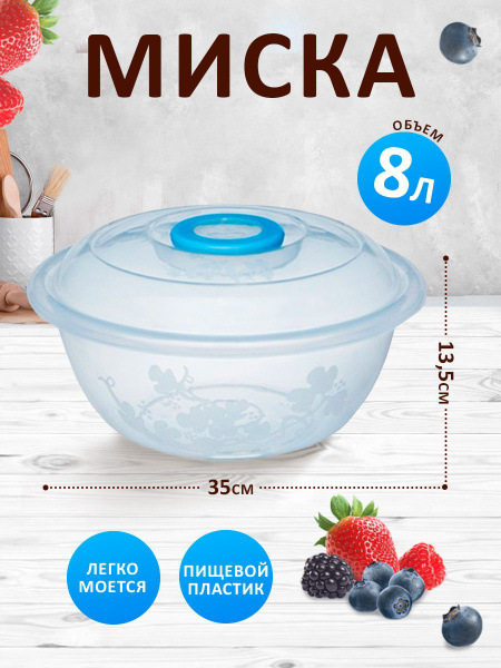 Таз Elfplast, 1 шт - купить по низким ценам в интернет-магазине OZON (1049590062)