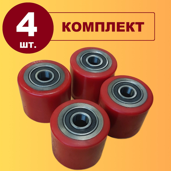 Ролики 80х70 комплект из 4х штук для гидравлической тележки (колеса на ...