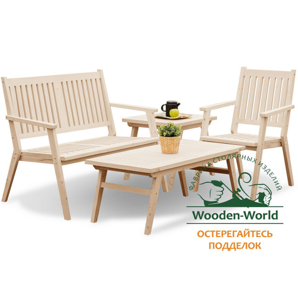 Набор садовой мебели: Wooden-world Комплект садовой мебели-КМР-10 ...