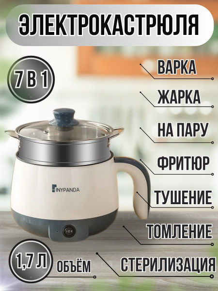 Мультиварка-скороварка кашеварка суповарка мультиварка - купить по ...