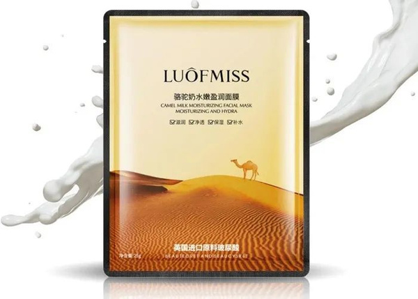 Тканевая маска с верблюжьем молоком, набор 10 шт. Luofmiss - купить с ...