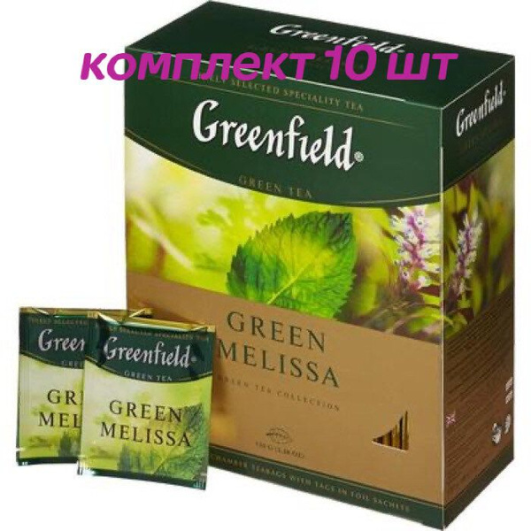 Чай зеленый в пакетиках Greenfield Green Melissa, 100*1,5 г (комплект ...