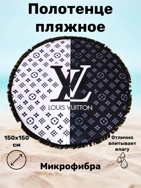 Пляжные полотенца 7я Атмосфера благополучия 789 Микрофибра 150x150 см ...