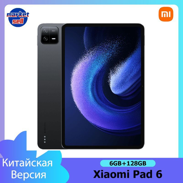 Купить планшет Xiaomi Pad 6 11", 128 GB по низкой цене: отзывы, фото ...