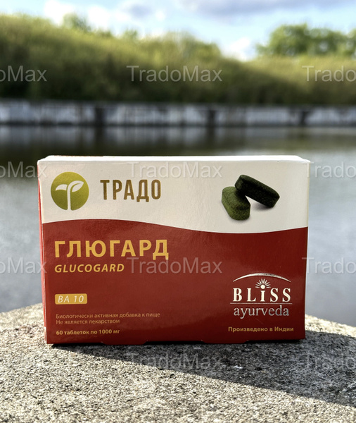 Глюгард (Glucogard) уменьшает последствия избыточного потребления ...