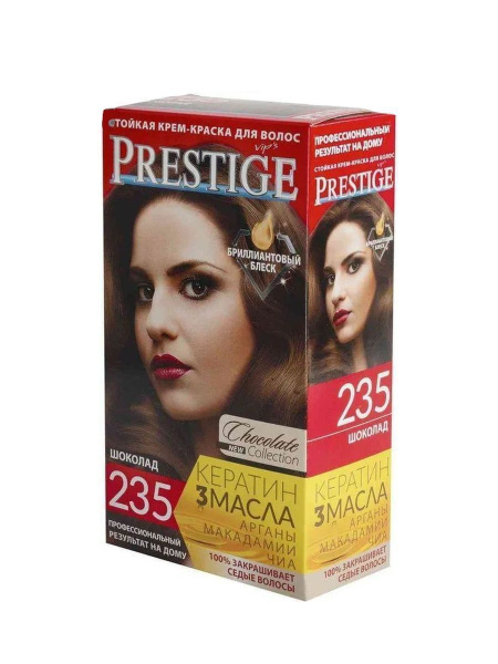 Крем-краска для волос PRESTIGE 235 Шоколад - купить с доставкой по ...