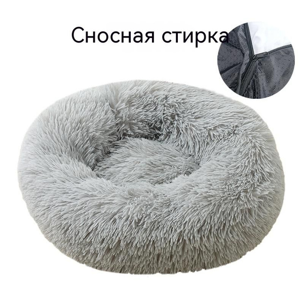 лежанка для собак мелких пород кошачья кровать,400,серый,Да - купить с ...