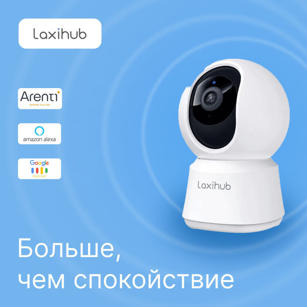 Камера видеонаблюдения Laxihub Wi-Fi камера P2 + карта памяти 32GB 1920×1080 Full HD - купить по ...