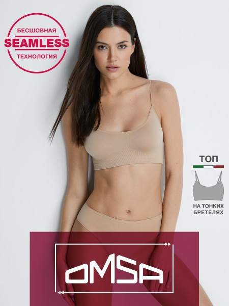Топ Женский Omsa бежевый, размер 48, 50 Микрофибра Повседневный Бег, Фитнес Сербия Без застежки ...