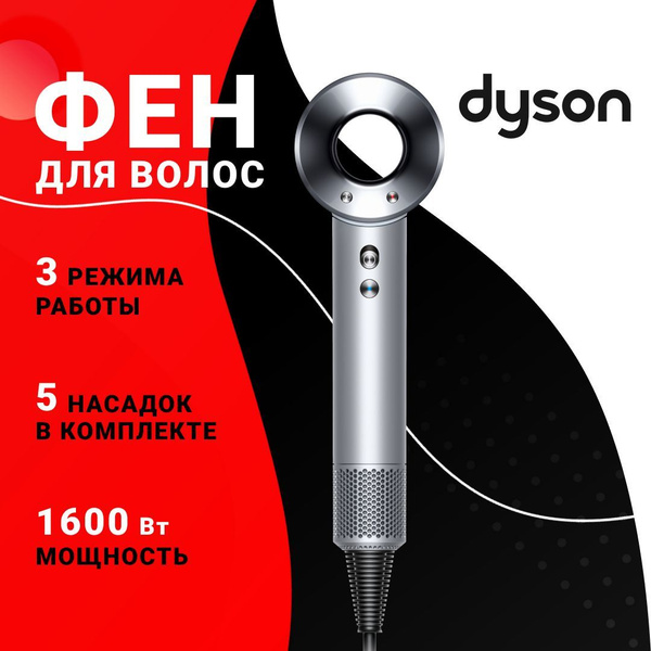Фен для волос Dyson HD11 Supersonic Gray (RBV-UK-RHA00025A), серый ...