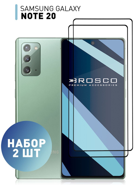 Набор стекол на Samsung Galaxy Note 20 (Самсунг Галакси Ноут 20 ...