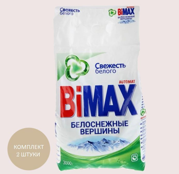 BiMAX Стиральный порошок 6000 г Для цветных тканей - купить с доставкой по выгодным ценам в ...