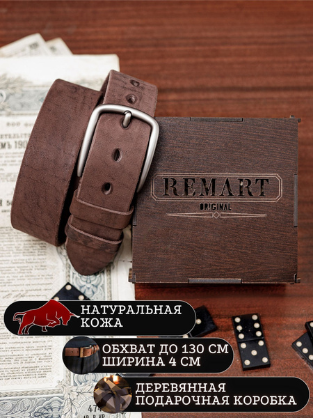 Remart Ремень Ремень мужской натуральная кожа - купить с доставкой по ...