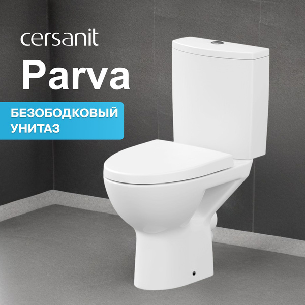 Напольный унитаз Cersanit, направление выпуска: Горизонтальное (в стену ...