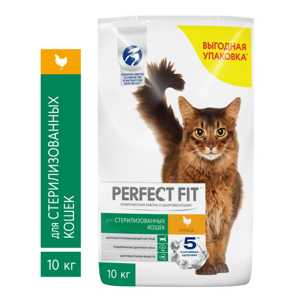 Perfect Fit корм для взрослых стерилизованных кошек всех пород, курица ...