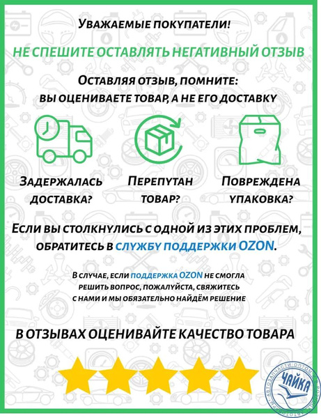 Патрубок радиатора 406 дв. ГАЗель нижний (ВПТ) - купить с доставкой по ...