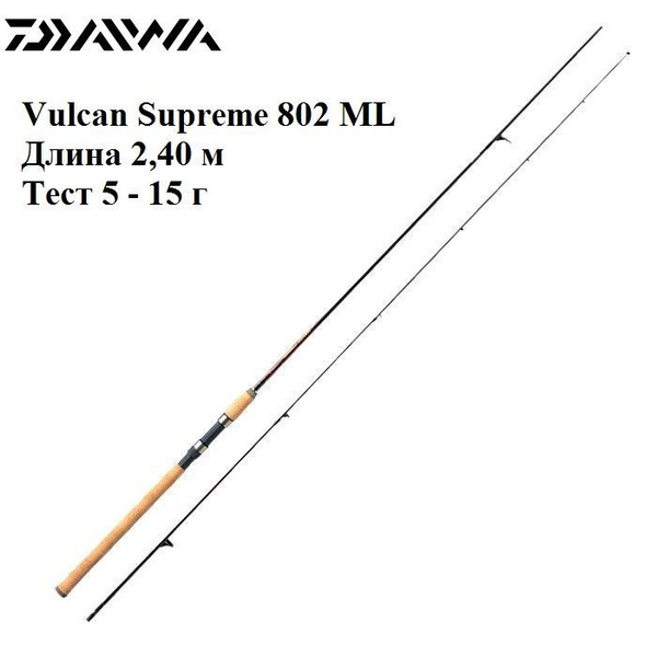 Спиннинг Daiwa Vulcan Supreme 1002MH 3м 7-28гр, от 5 гр купить по ...