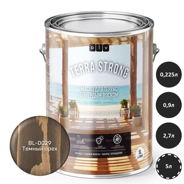 Масло для дерева, DIV Terra Strong, BL-0029 темный орех 5л купить на ...