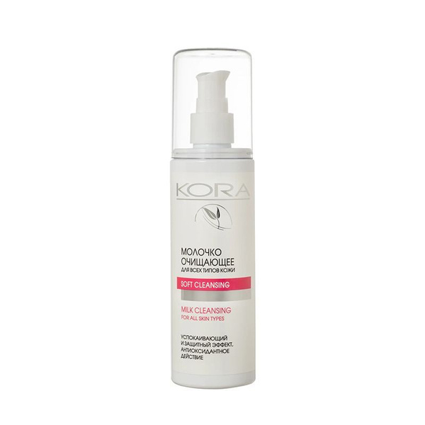 KORA Молочко косметическое для всех типов кожи 150 мл - купить с доставкой по выгодным ценам в ...