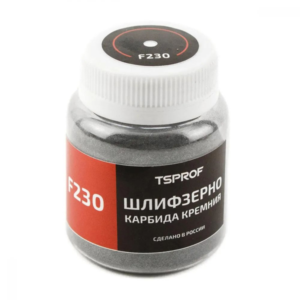 ШЛИФЗЕРНО КАРБИДА КРЕМНИЯ TSPROF F230 - купить в интернет-магазине OZON ...