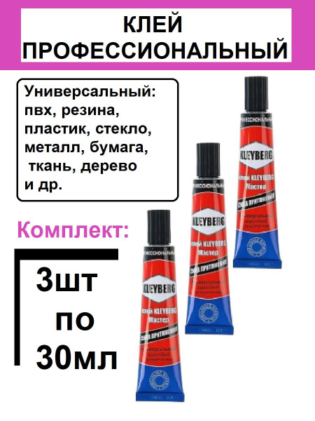 Герметик для лодки - купить с доставкой по выгодным ценам в интернет ...