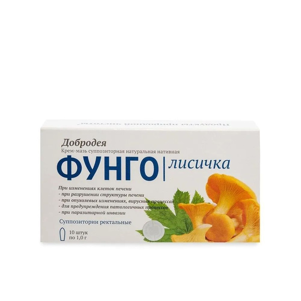 "Добродея" Фунго Лисичка при изменениях клеток печени (свечи), 10 шт ...
