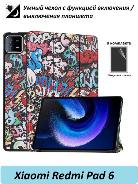 Чехол GoodChoice для планшета Xiaomi Pad 6, Pad 6 Pro 11" / Ксиаоми Пад ...