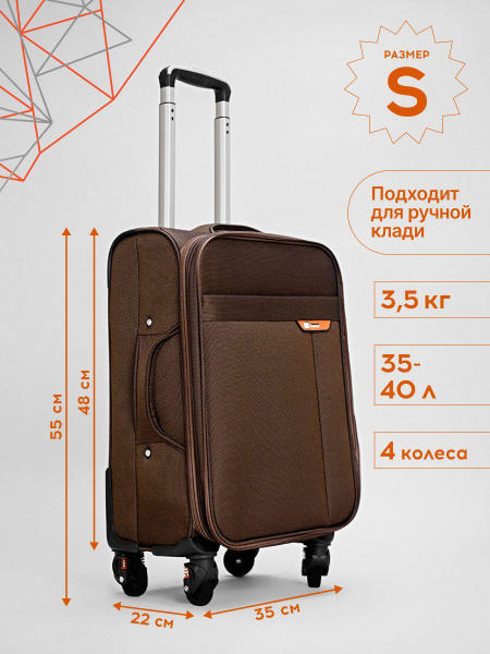 Taurus Чемодан Ткань 55 см 35 л - купить с доставкой по выгодным ценам ...