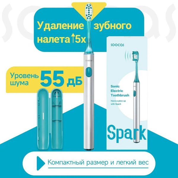 Электрическая зубная щетка Soocas MT1 - купить по выгодной цене в ...