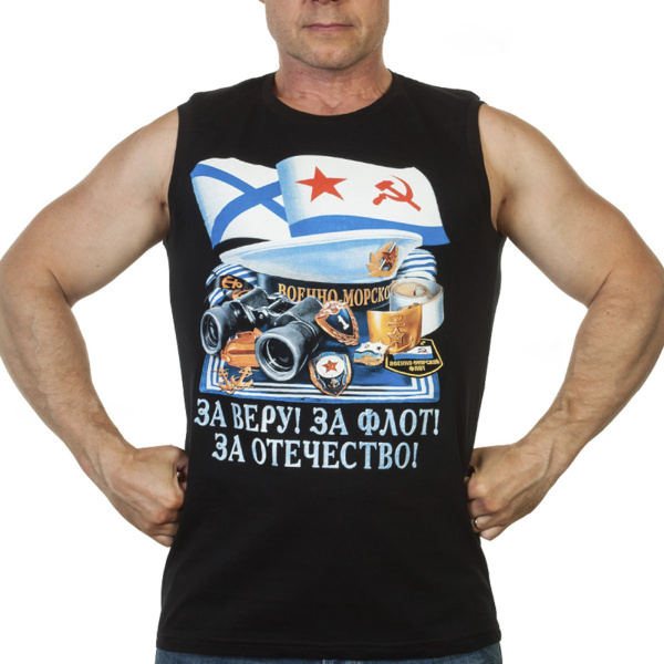 Майка RusAtribut, 48 - купить по выгодной цене в интернет-магазине OZON (1006571235)