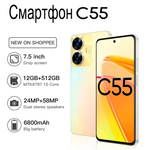 Смартфон C55 -7.5 Pусский мобильный телефон - купить по выгодной цене в интернет-магазине OZON ...